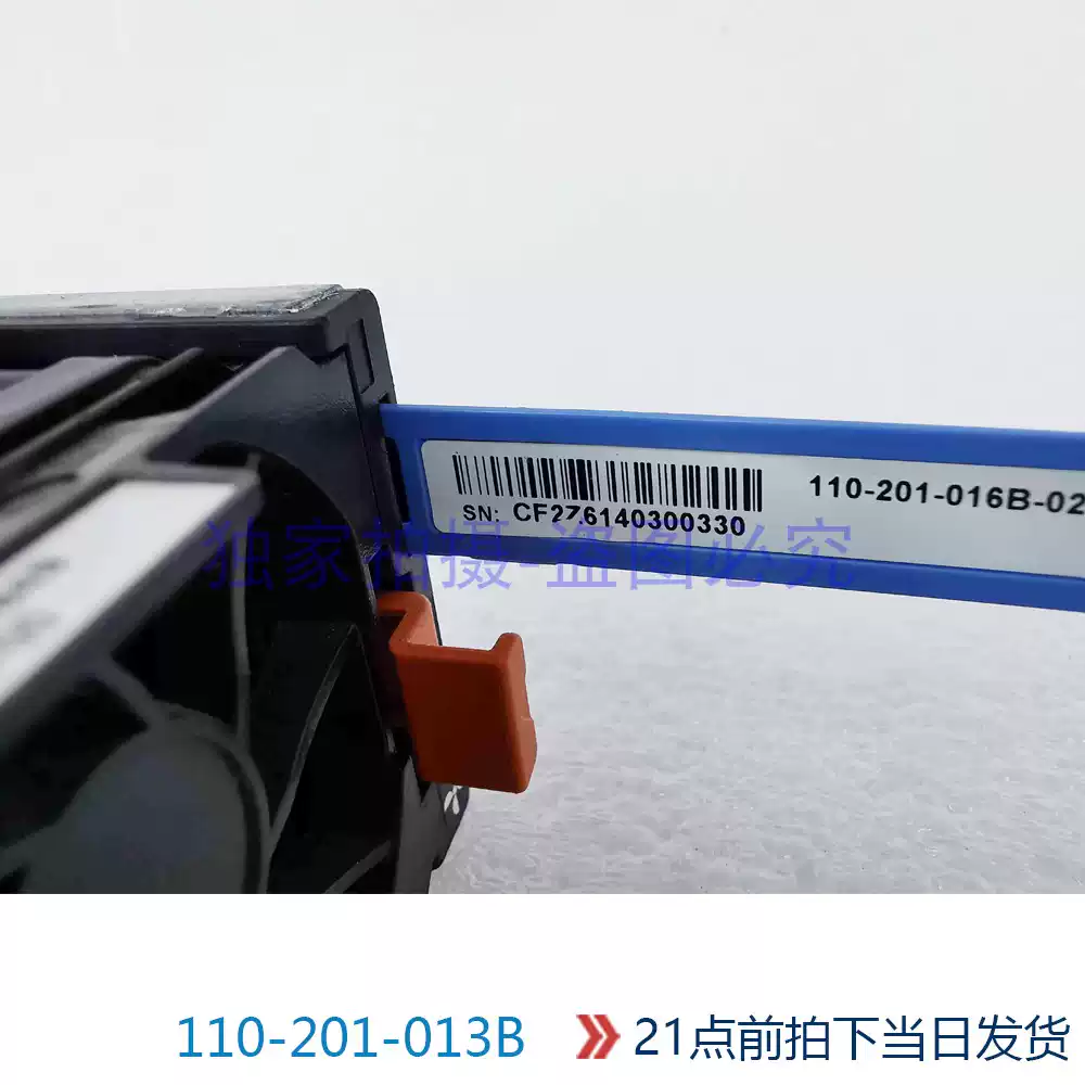 110-201-013B-02 EMC VNX5400 1.8ghz 4C 控制器 110-201-016B-02