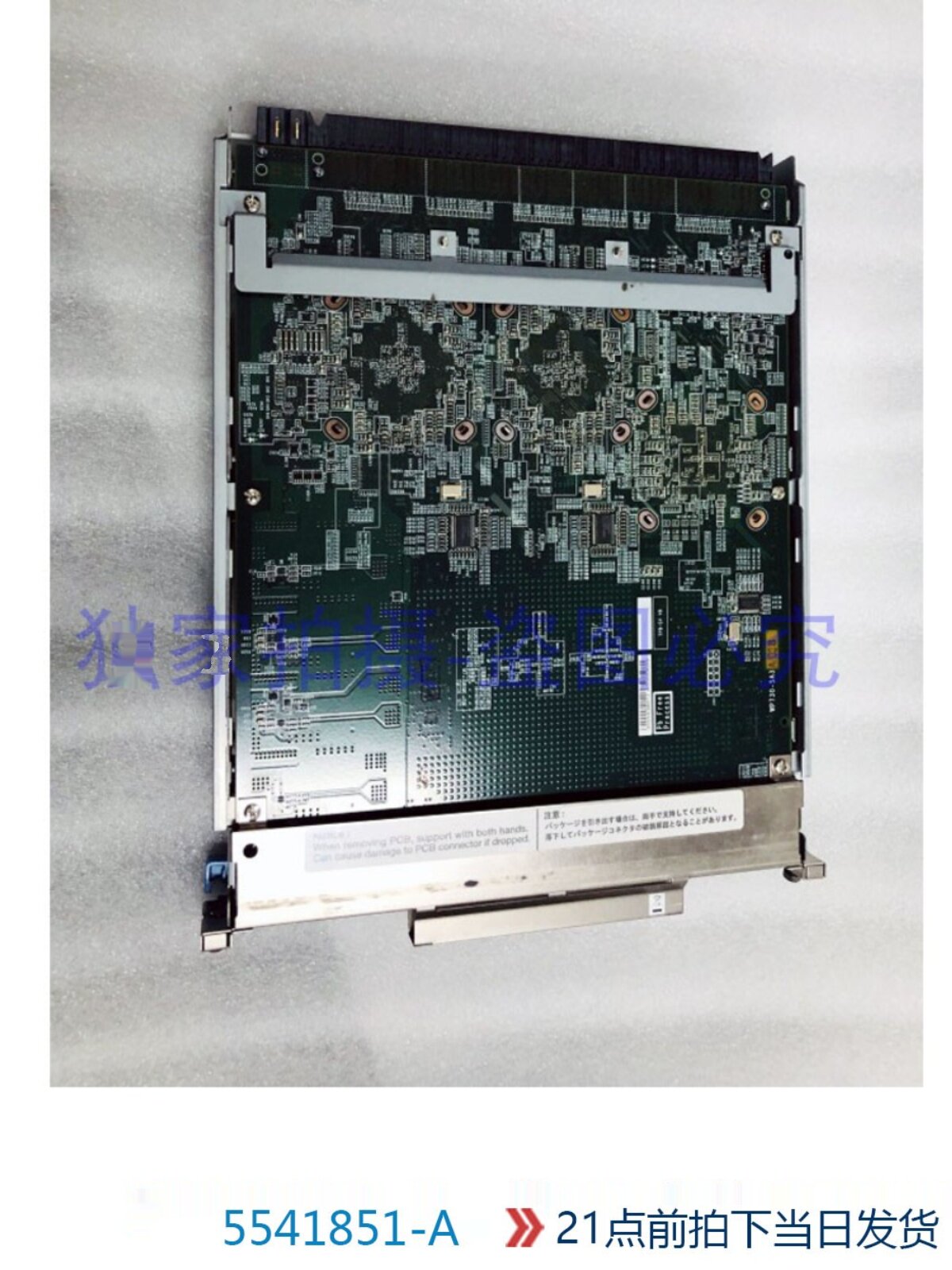 5541851-A WP730-A HDS VSP HP P9500 ESW AV458A MEMORY BOARD - kkomputertech