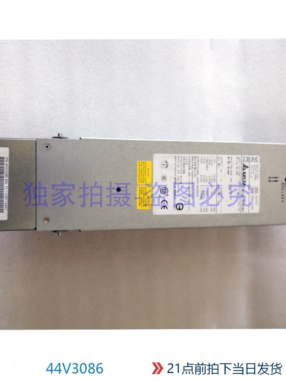 44V3086 44V7309 00FW755 74Y7338 IBM 5628 P6 570 Power Supply ...