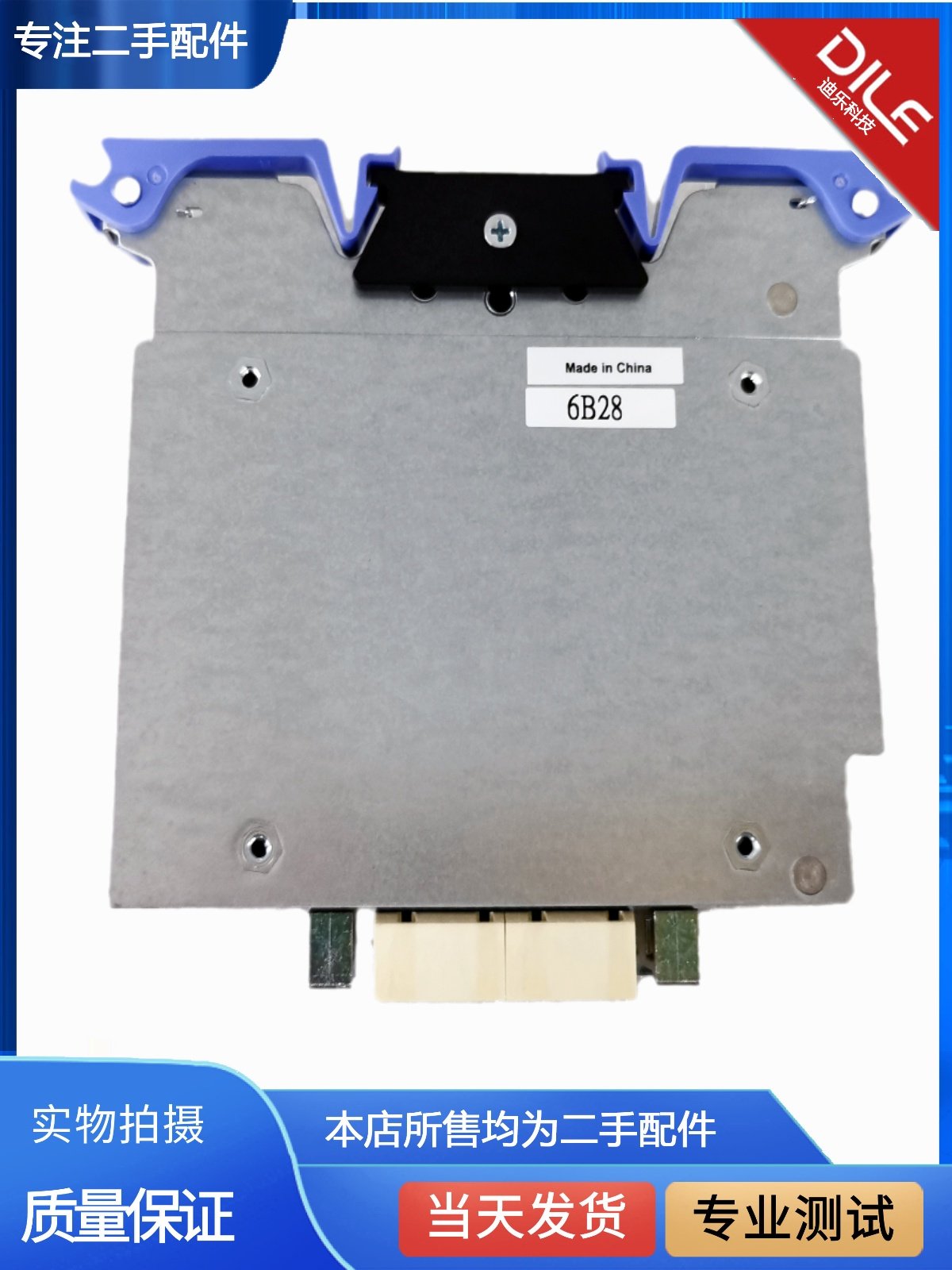 00E2578 00E4132 00E3741 IBM 6B28 9119-MHE E880 Power Supply APSS Card ...