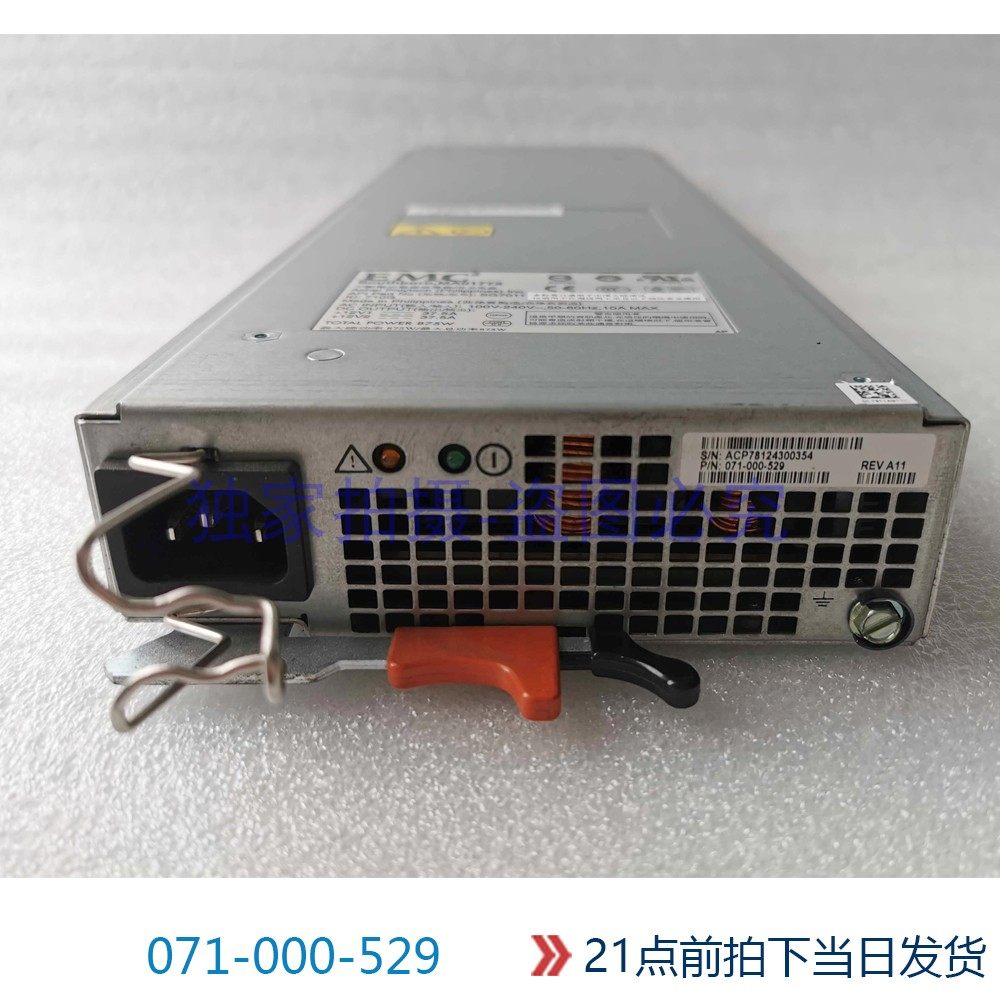 071-000-529 EMC VNX5100 VNX5300 VNX5500 DPE 875W AC 电源