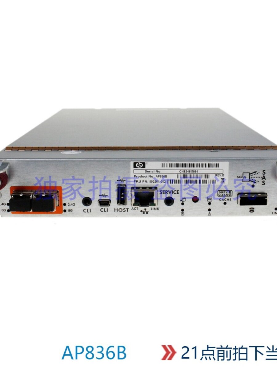 AP836B 592261-002 HP P2000 G3 MSA FC Controller - kkomputertech