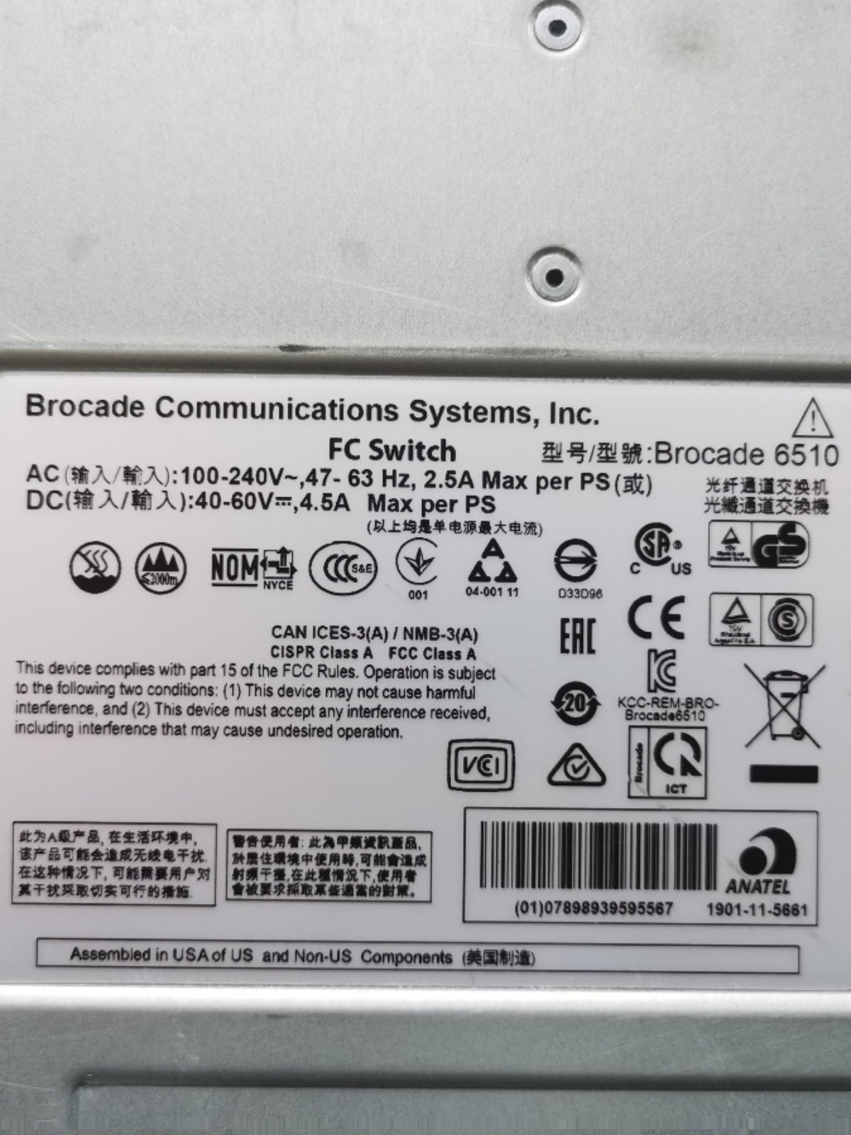 Brocade Brocade Fiber Optic Switch 6510 24-port 16GB - kkomputertech