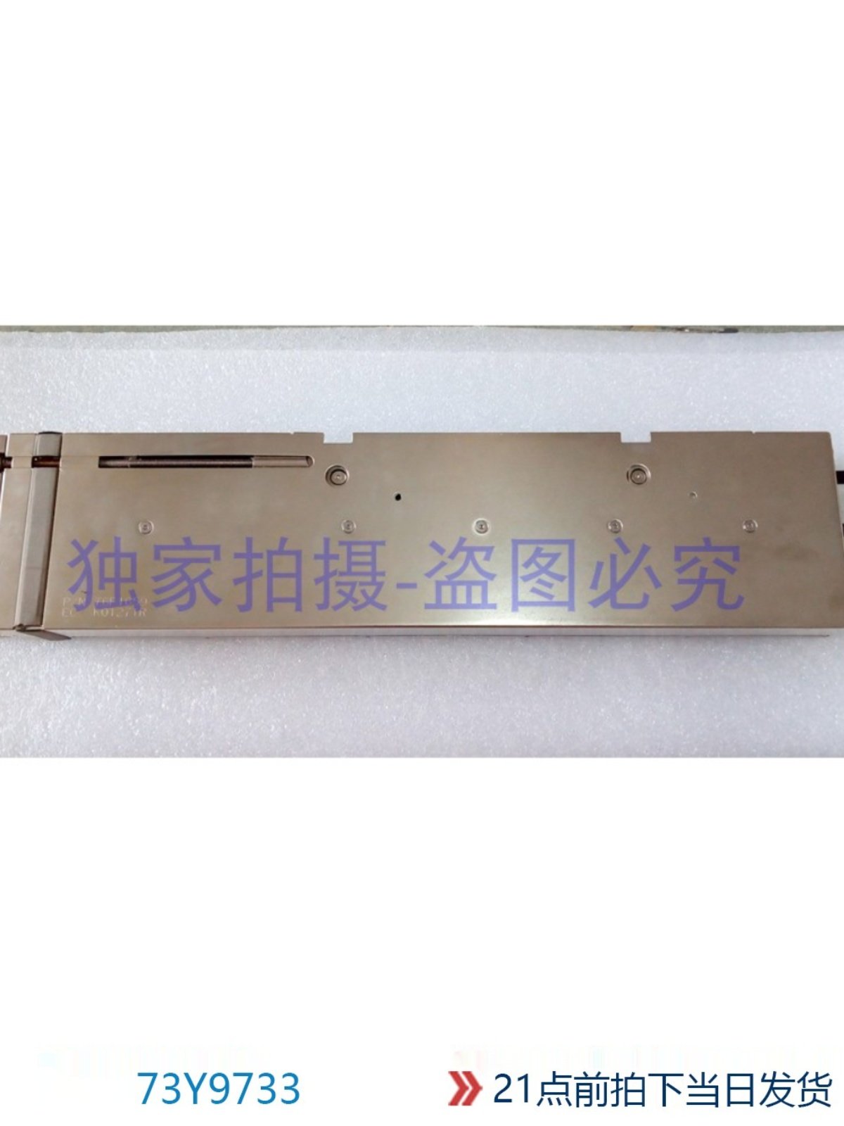 73Y9733 IBM 2C3F DCA-ePS P6 595 CPU DCA Power Supply - kkomputertech