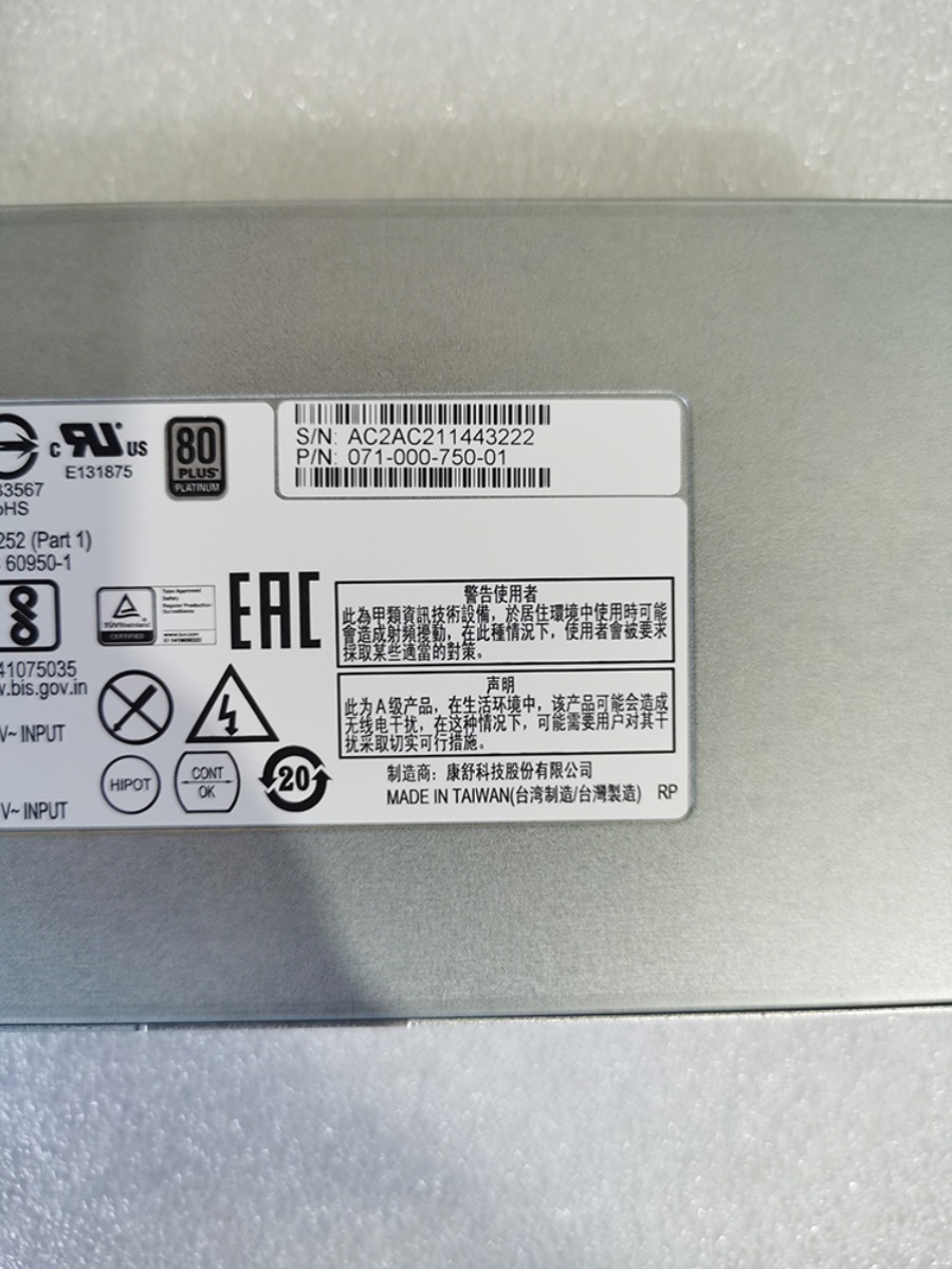 Power Supply - kkomputertech