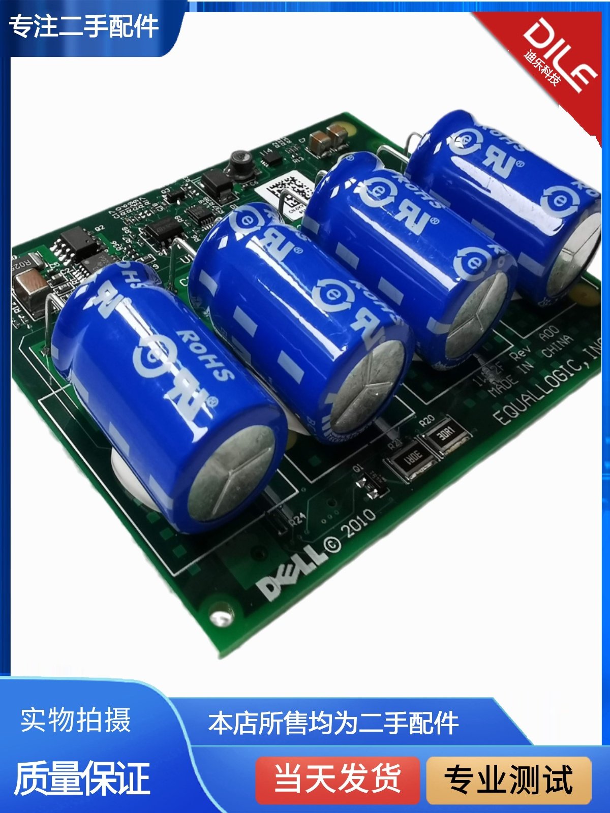 Controller Battery - kkomputertech