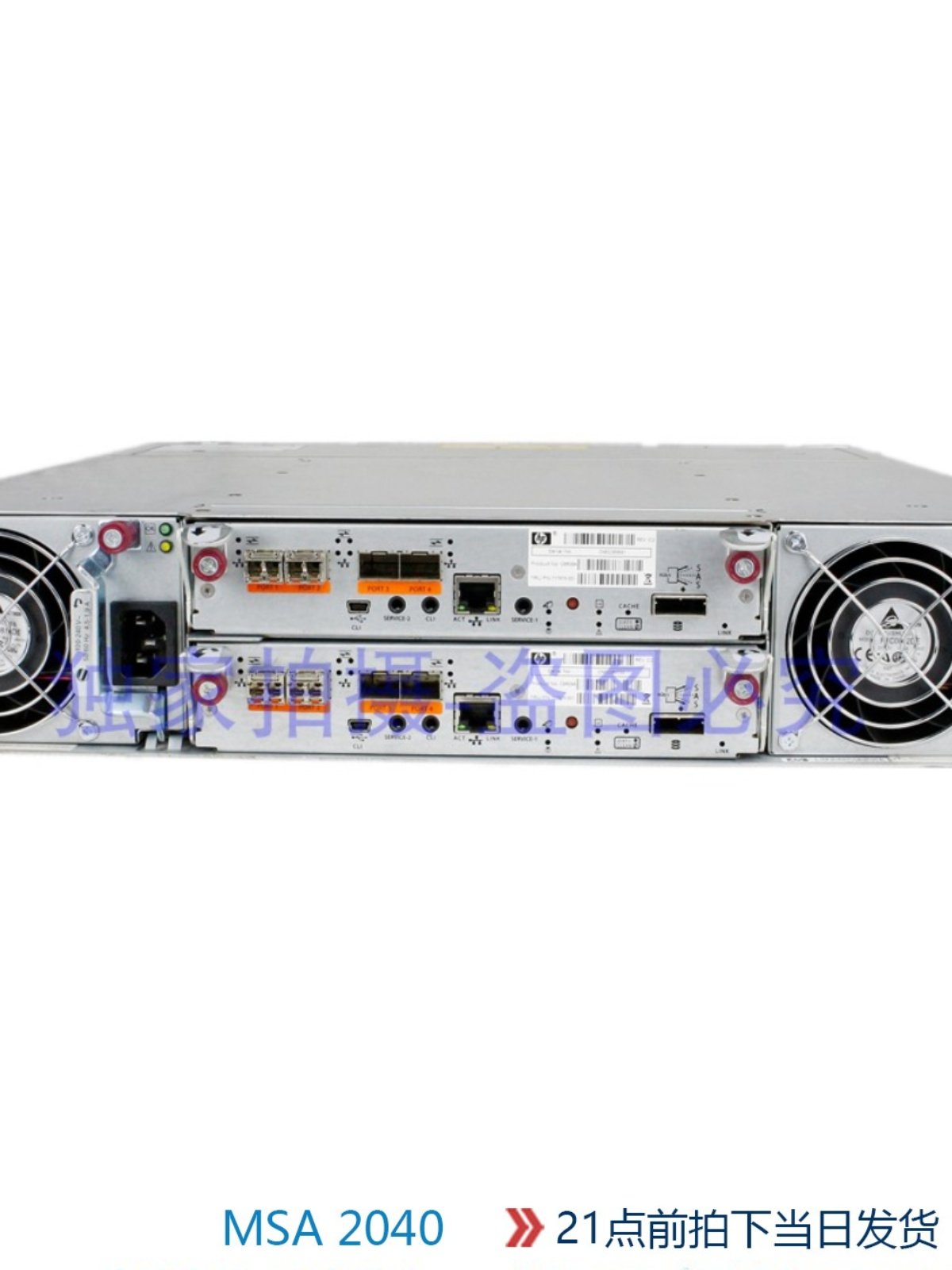 C8S54A HP MSA 2040 SAS Dual Power Dual Controller Storage - kkomputertech