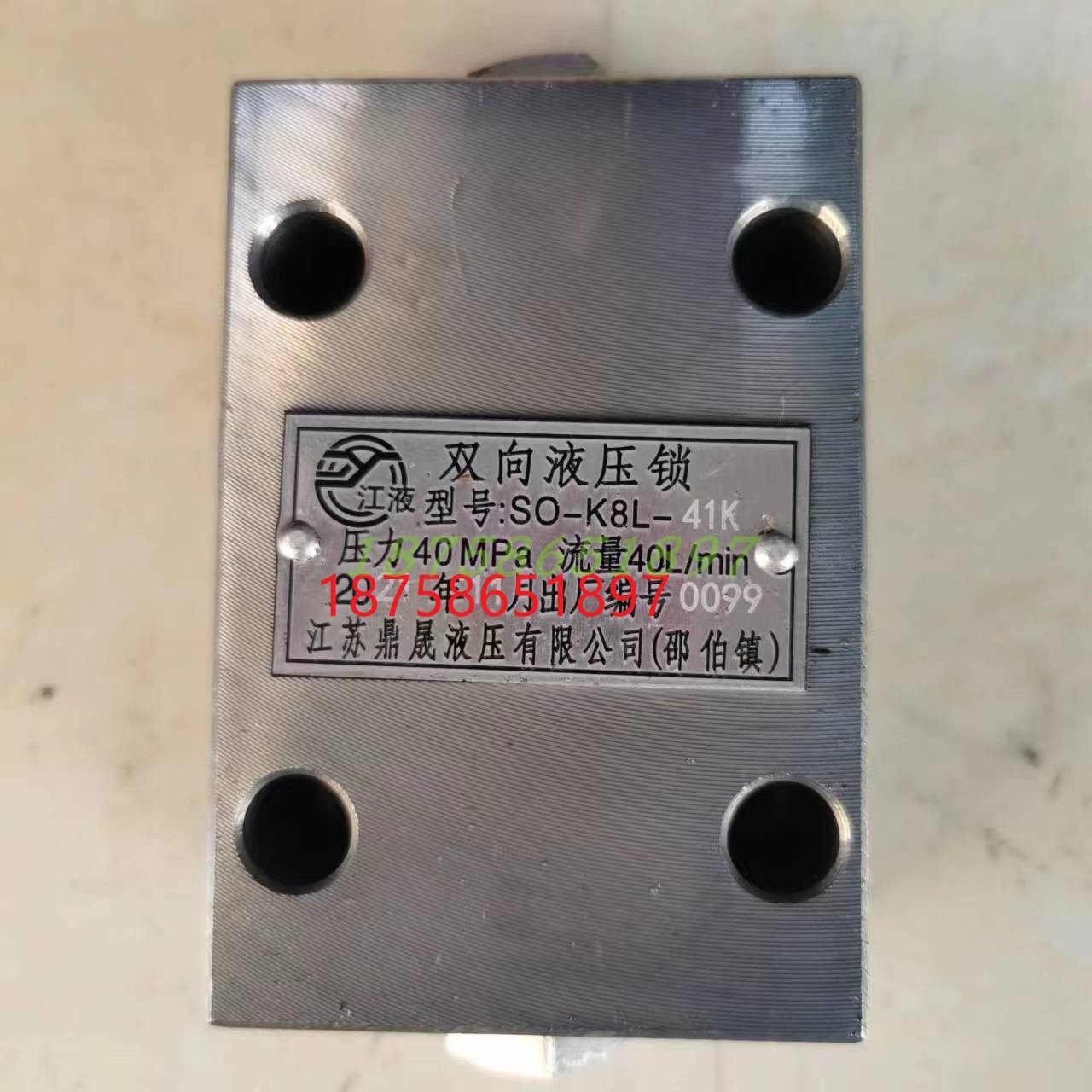 yzldyy SO-K8L-41B雙向液壓鎖SO-K8L-41K ,41BZ江蘇鼎晟