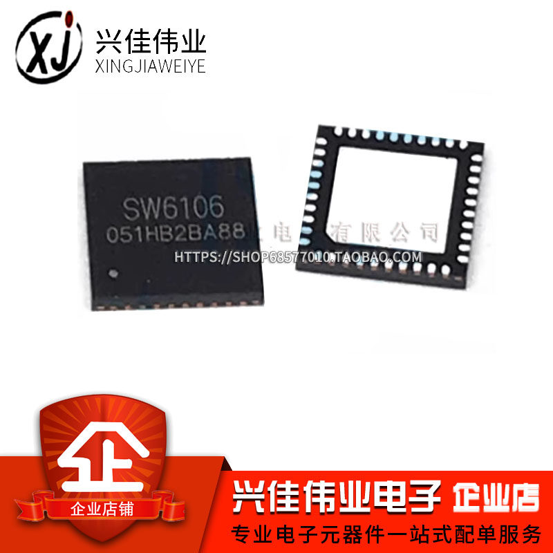 全新SW6206 SW6208 SW3203 SW6003 SW2303 SW6201 SW3526 SW6106