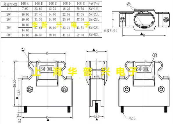 SCSI连接器SM-14L SM-20L SM-26L SM-36L SM-50L高密伺服插头镀金