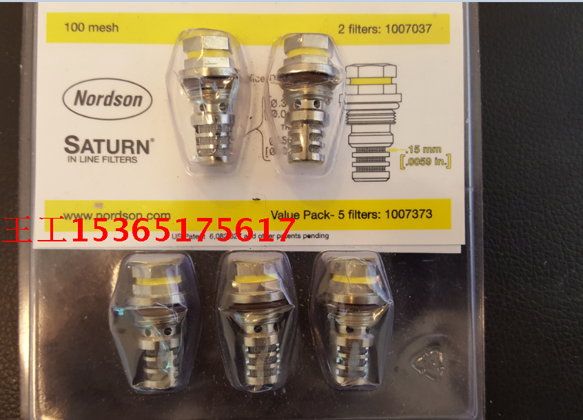 271599美国271600诺信Nordson过滤网1007373和1007374有何区别？适用于哪些设备？-机械喷嘴-淘宝好物网