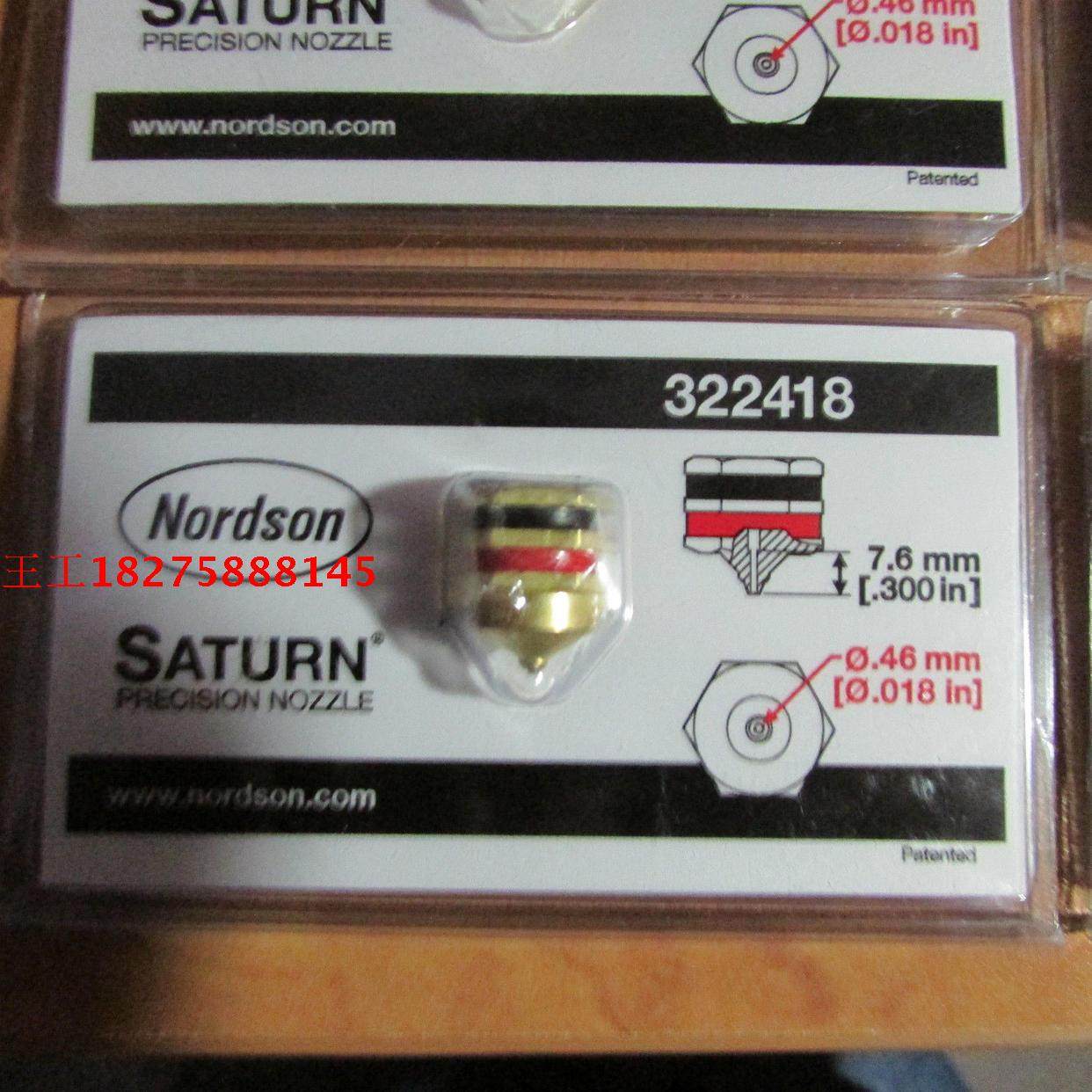 诺信Nordson直角喷嘴322018为何备受工业喷涂行业青睐？-机械喷嘴-淘宝好物网