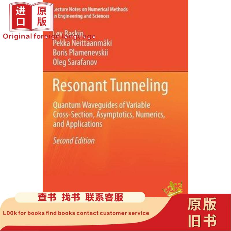 Resonant Tunneling: Quantum Waveguides of Variable Cross--Taobao