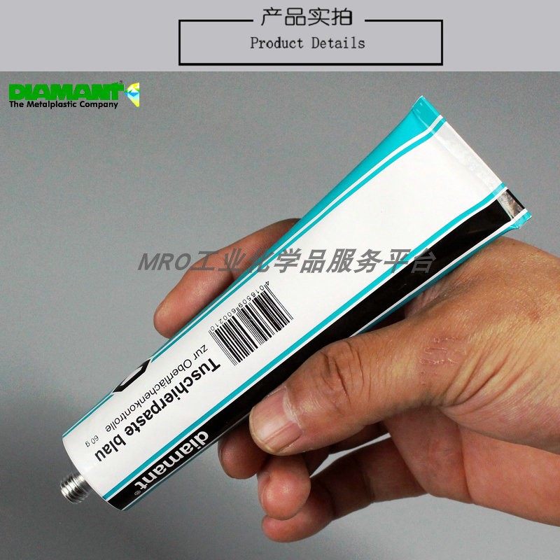 德国钻石Diamant Tuschierpast齿轮啮合精密刮研蓝油蓝丹膏60g-阿里巴巴