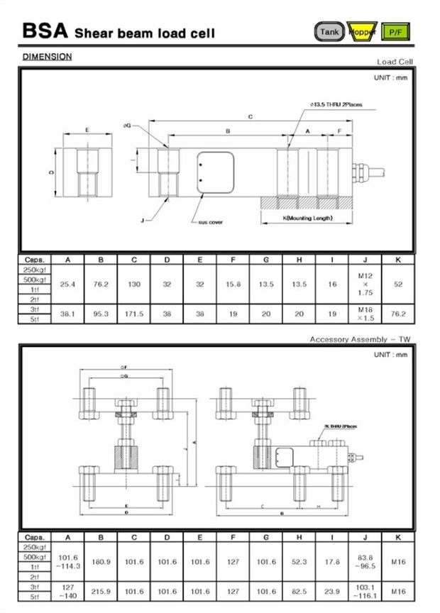 韩国称重传感器 BSA-2t小地磅传感器 BSA-1T叉车秤传感器 BSS-阿里巴巴
