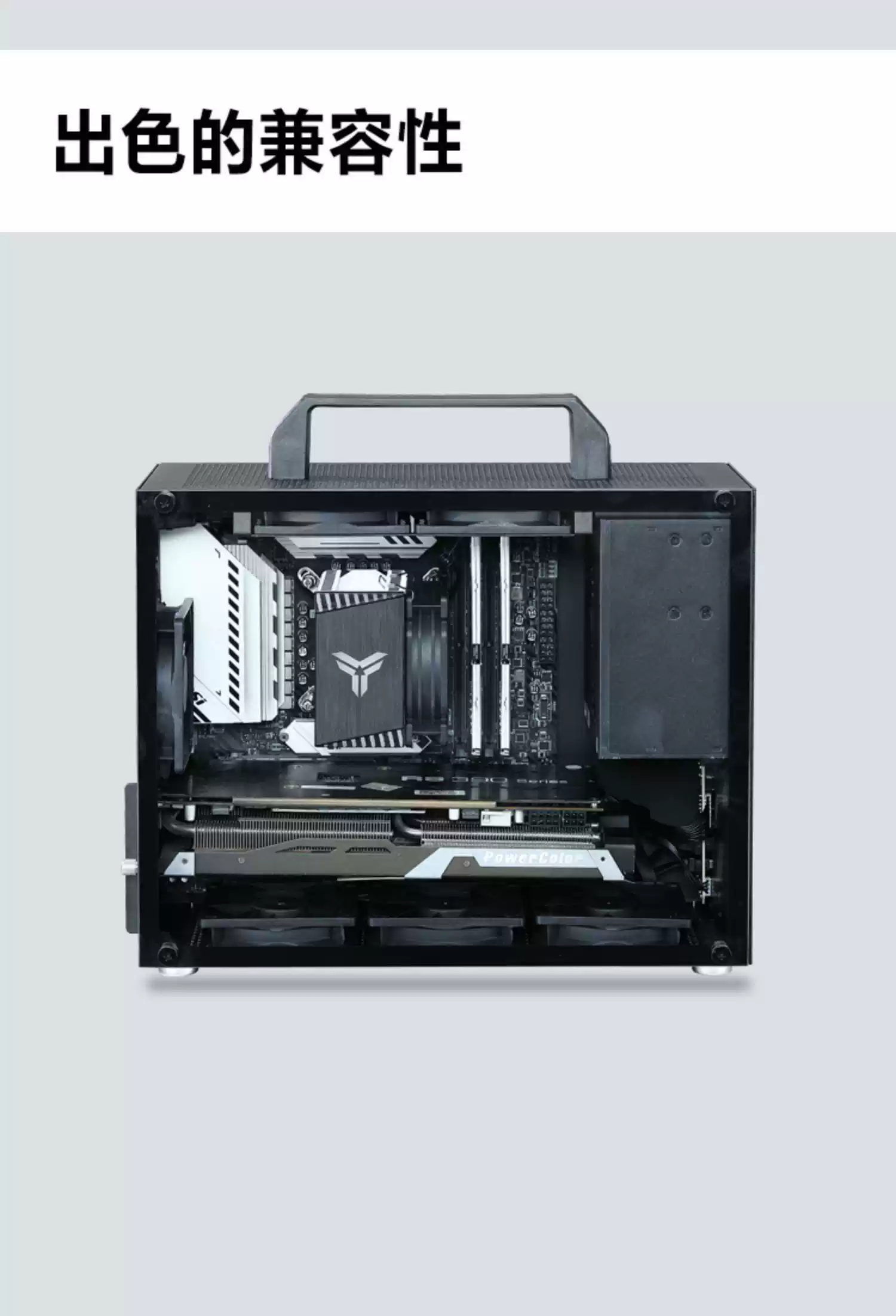 真箱牛牛Z88可携式机箱迷你大电源mATX迷你机箱玻璃侧板ITX小主机箱A4尺寸