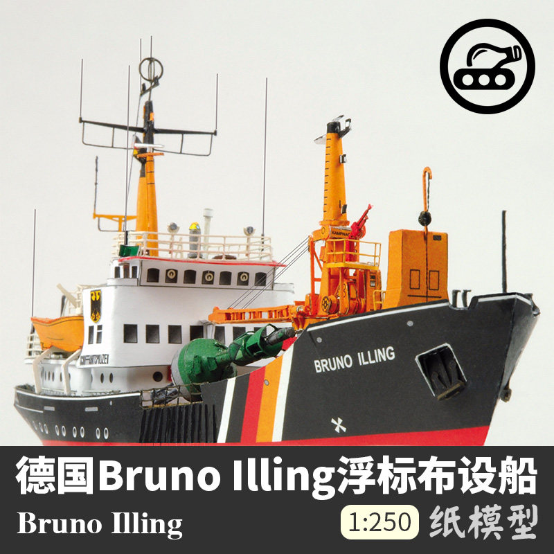 A must-have for craft enthusiasts! the bruno illing buoy laying ship 1: ...