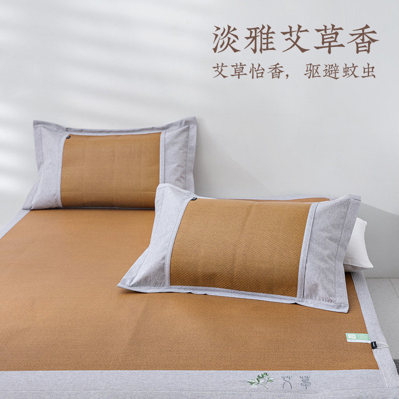 Far-Dream Ai herbal mat Three sets of summer cool mat Home Foldable ...