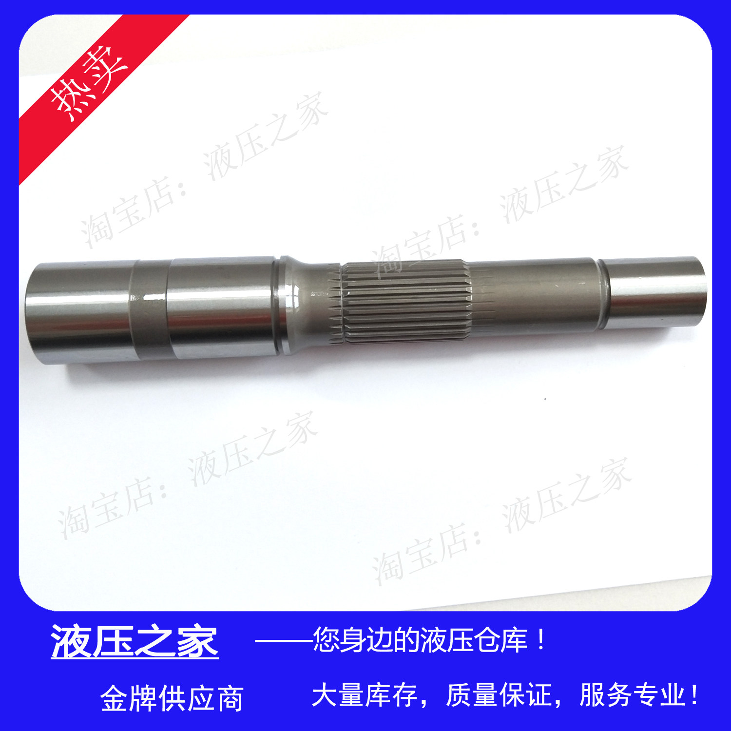 Yuken油研伺服泵电子变量柱塞泵液压油泵ASE5-4BZ-G130S主轴 配件