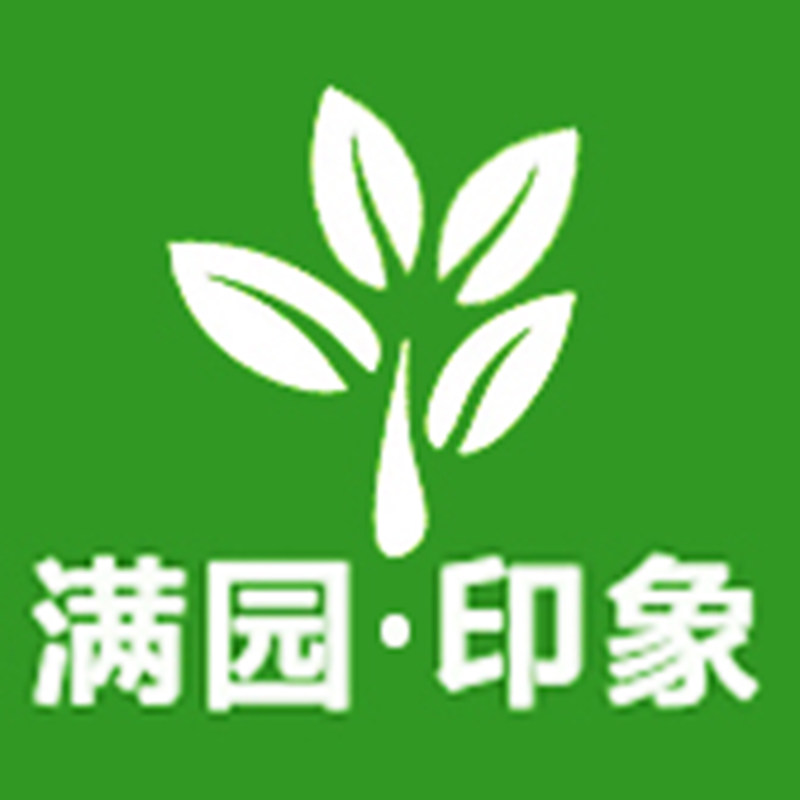 满园印象