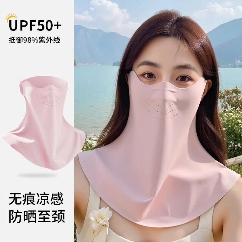 Summer essential! breathable sun protection face and neck mask in one ...
