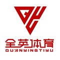 广州市全英体育