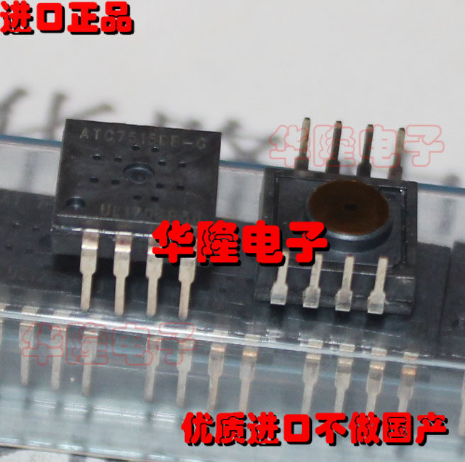 ATC7515DB-G ATC7515DB 进口原装DIP-8脚鼠标芯片光学传感器
