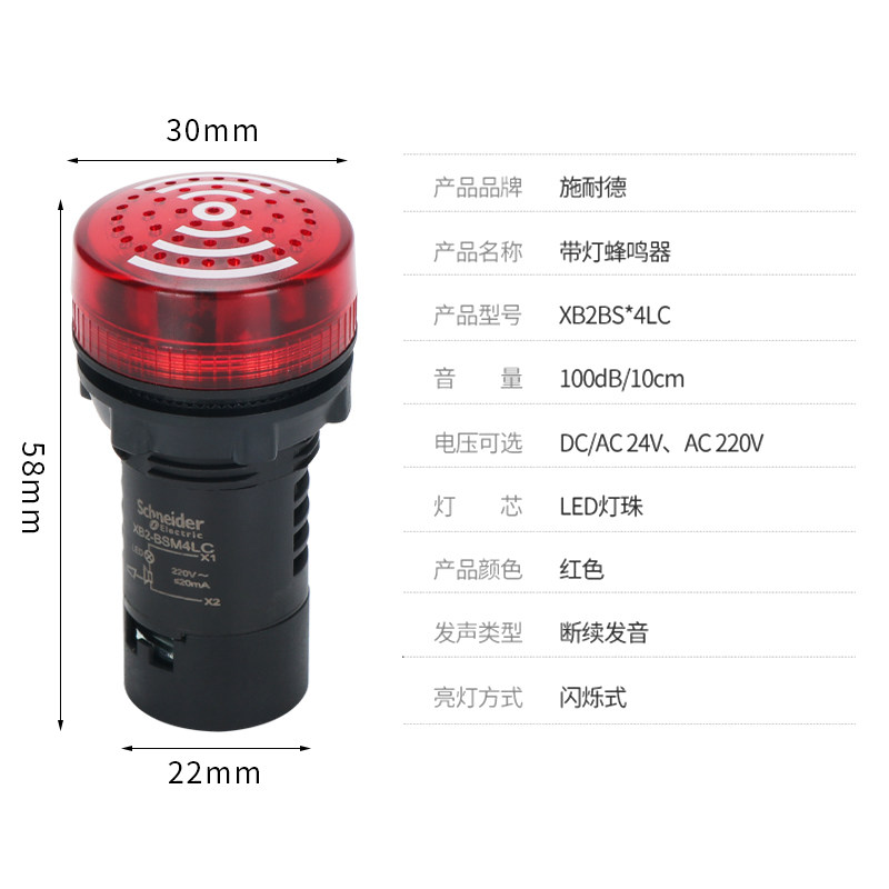 Купить Сигнал свет XB2BVM3LC индикатор красный, желтый и зеленый синий ...