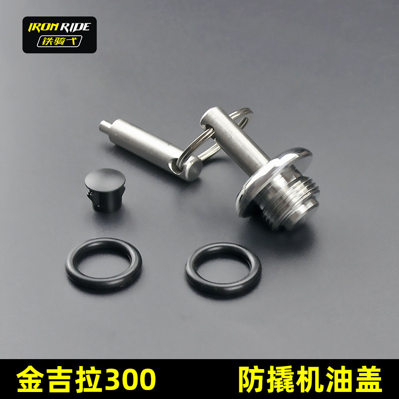 [USD 14.48] Applicable to the conversion of the gray stone 300 anti ...