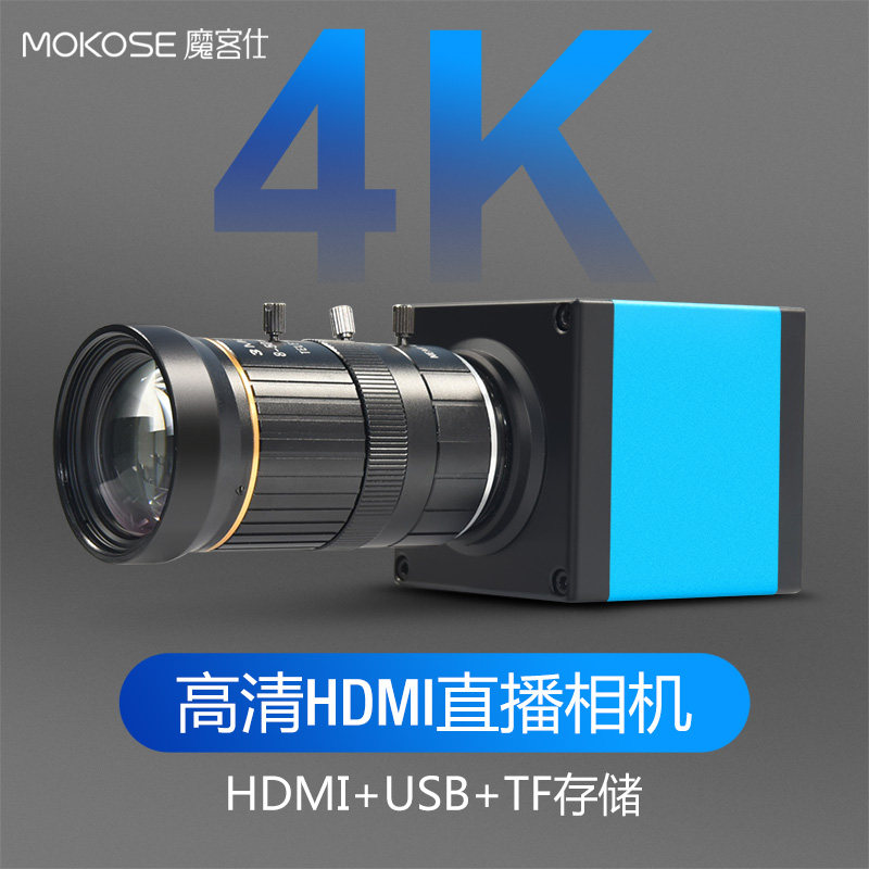 HD HDMI camera USB industrial camera microscope computer live TV ...