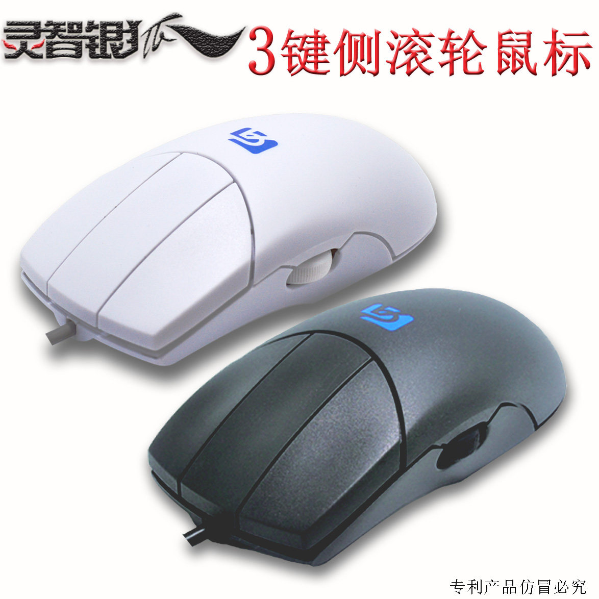 [USD 22.26] Brand new three 3-button mouse side wheel mouse CAD drawing ...