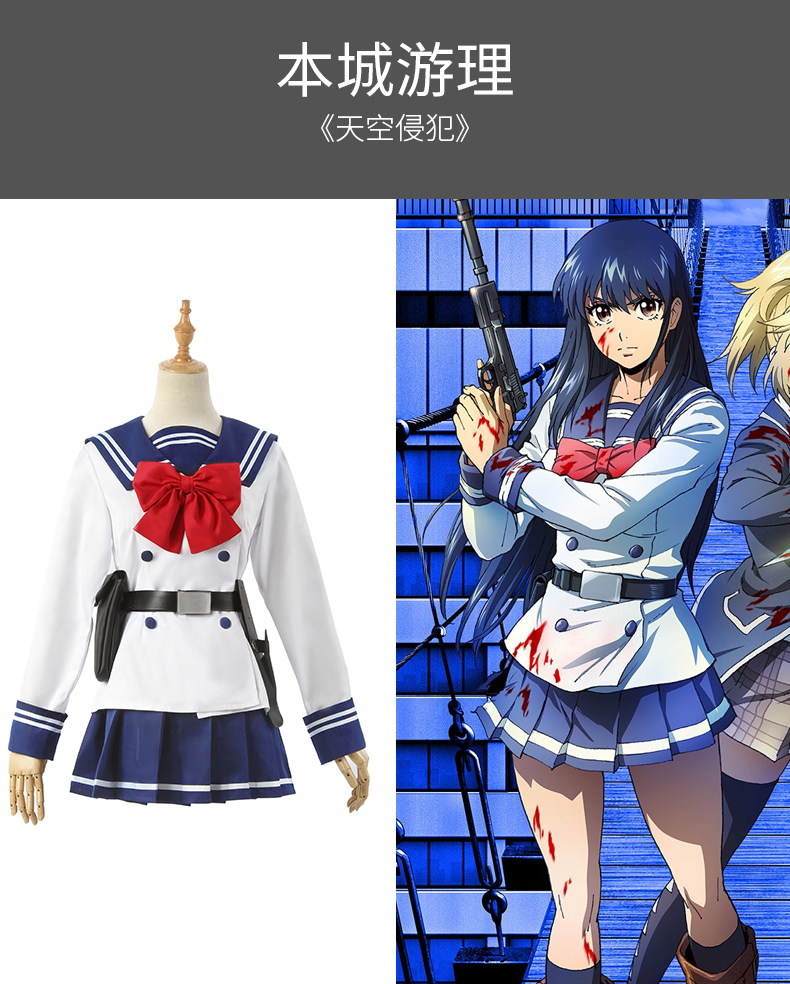 High-rise Invasion Yuri Honjo Cosplay costumes #1171374 | Bhiner