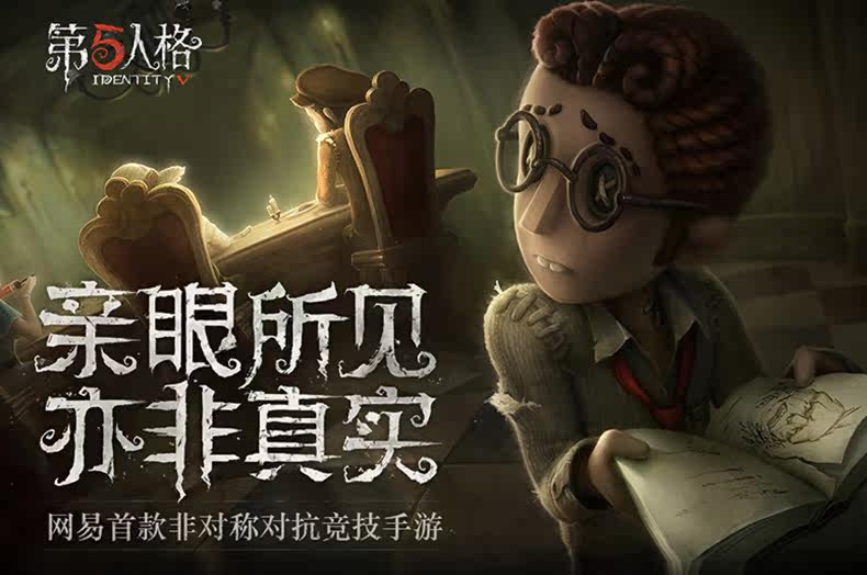 Identity V Gardener Cosplay costumes #274194 | Bhiner