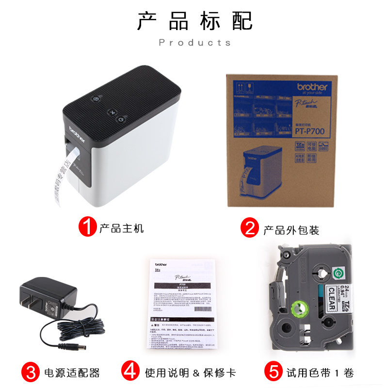 [USD 490.09] brothers Labeling Machine PT-P700 Fixed Asset Management Printer Hotel Staff Name ...