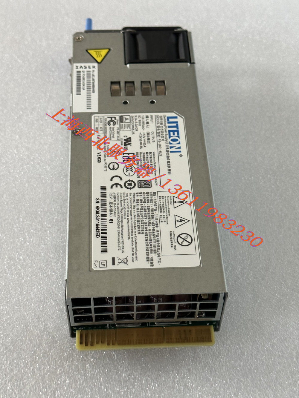 浪潮PS-2801-6LS 800W金牌电源：高密机架中的效率隐形冠军_电源_淘宝数码网