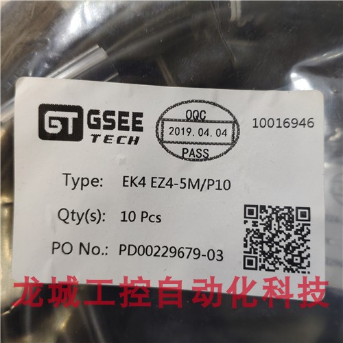 原装吉诺GSEE-TECH电缆/延长线EK4 EZ4-5M/P10公母端M12四芯