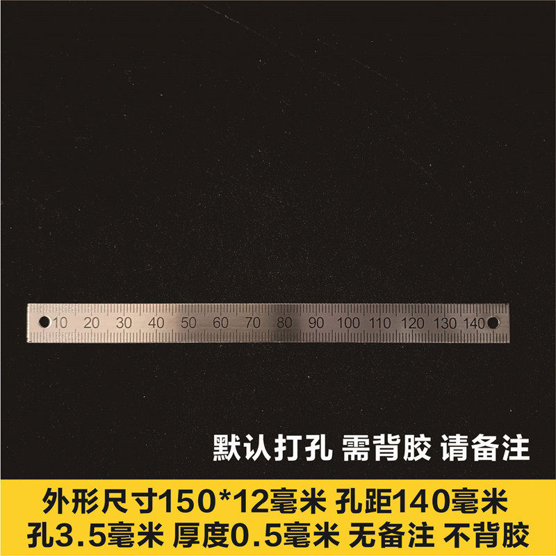 [USD 4.22] Self-adhesive scale with adhesive perforating ruler 304 ...