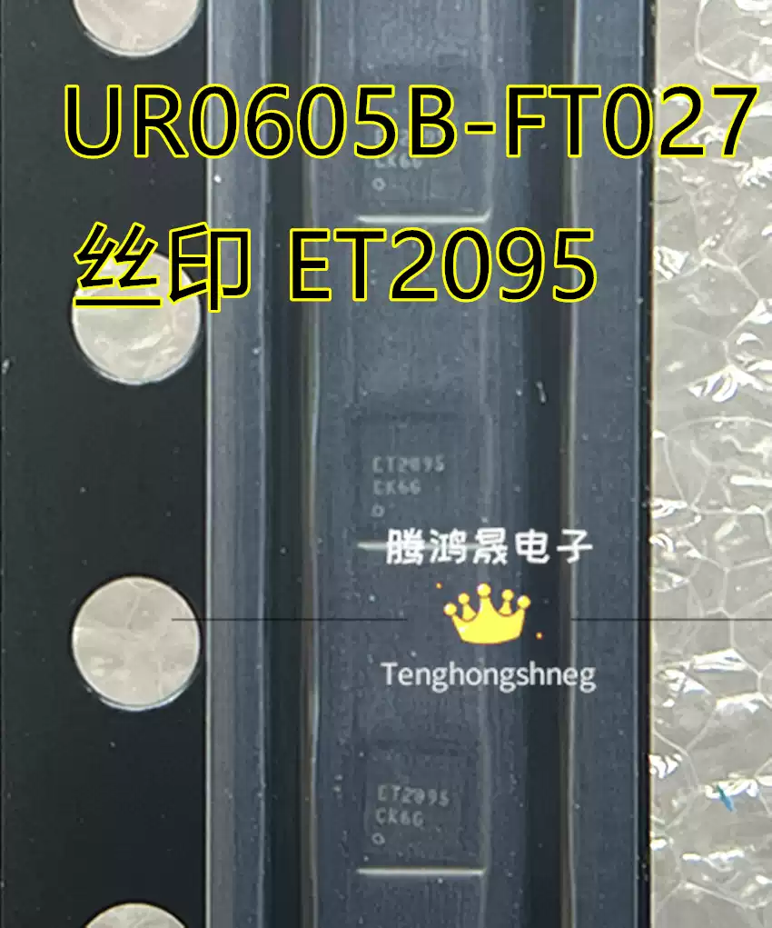 UR0605B-FT027 UR0605B ET2095 H1B3C HIB3C WS4683C-16/TR 4683