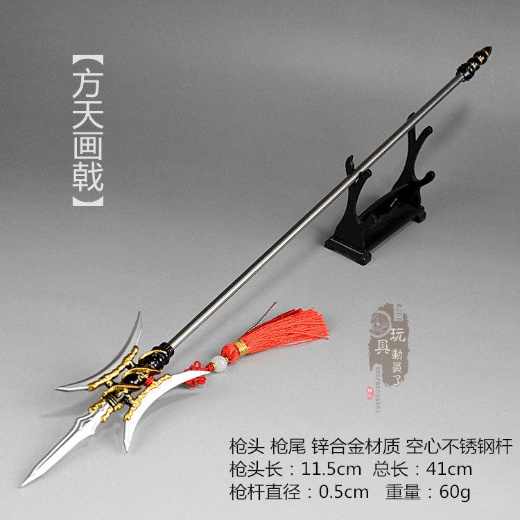 [USD 21.02] 1:6 Ancient Weapons and Weapon Models Three Kingdoms Lu Bu ...