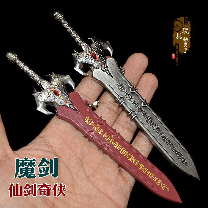 [USD 11.29] Anime Game Surrounding Immortal Sword Demon Sword Town ...