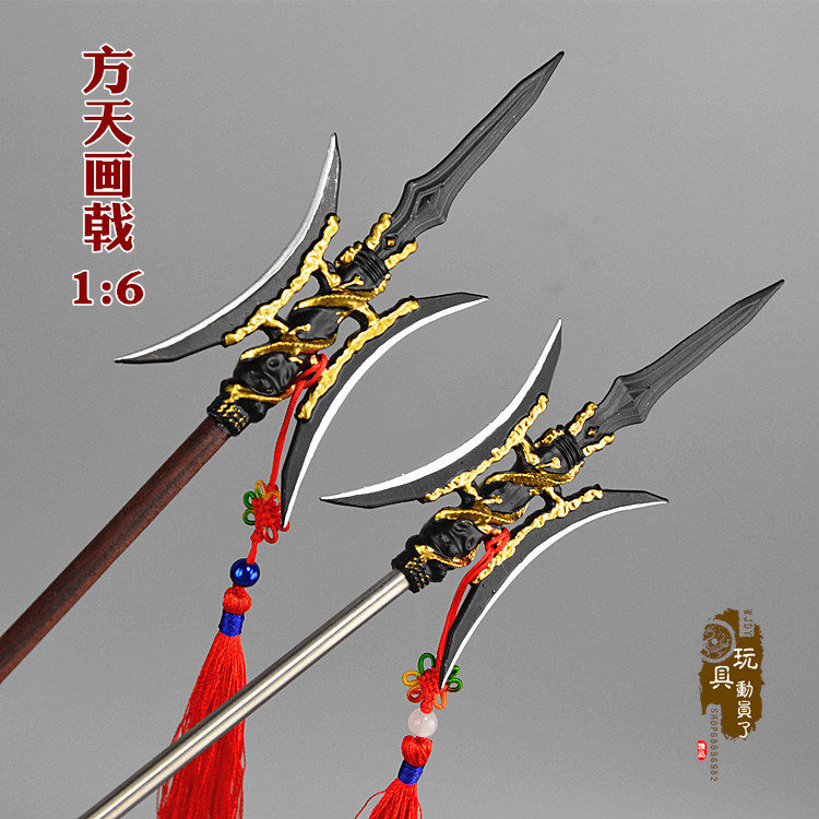 [USD 18.95] 1: 6 ancient weapon weapon model three LV bu painting Pole ...
