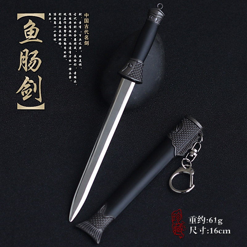 [USD 9.88] 1 6 ancient weapons weapon model Han sword as yi sword Yue ...
