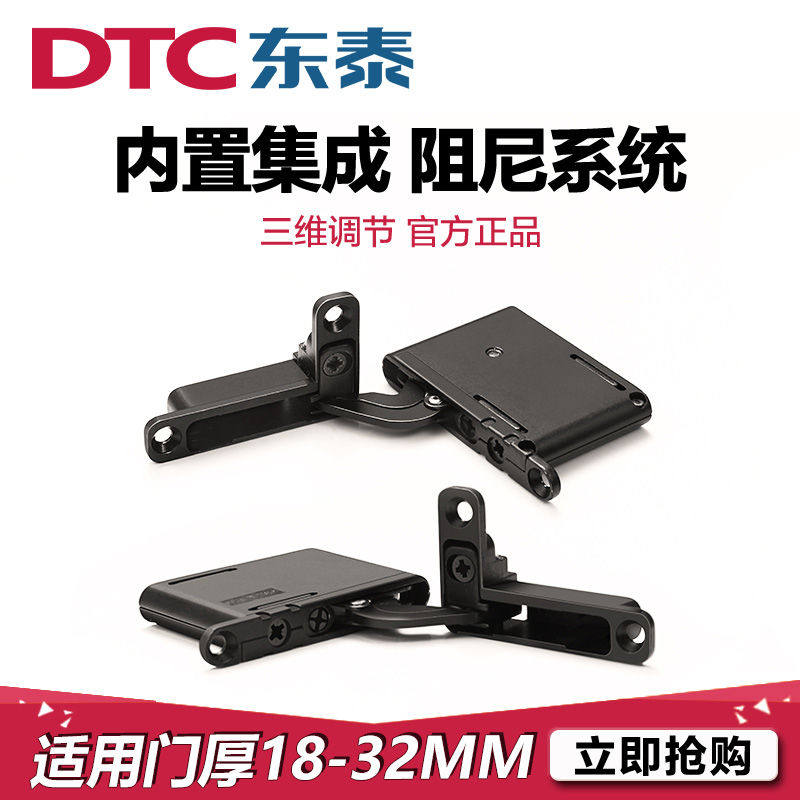 Dtc dongtai concealed cabinet door hinges: where kitchen aesthetics ...