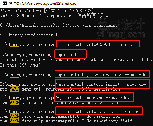 gulp实战技巧之日常开发定位样式难？不如试试神器gulp-sourcemaps吧！ --艺灵设计