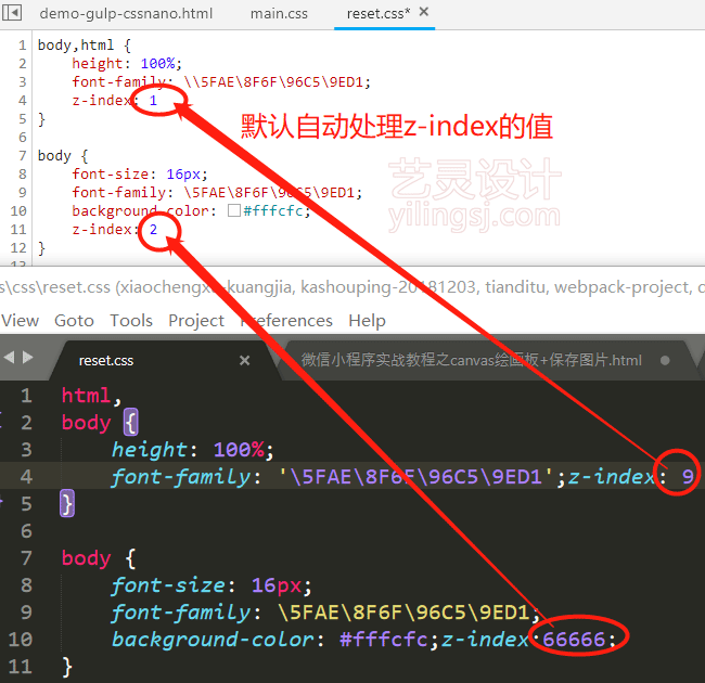 Gulp实战技巧之gulp Clean Cssgulp Postcss等几款css压缩插件 艺灵设计