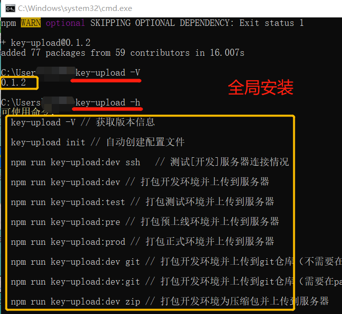 GitHub - yilingsj/key-upload: 一键打包前端代码并部署到Linux服务器。支持密码文件/密钥登录，支持压缩、解压 ...
