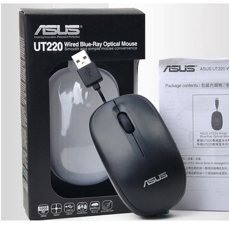 Buy Asus wired mouse UT220 telescopic notebook computer dedicated mouse ...