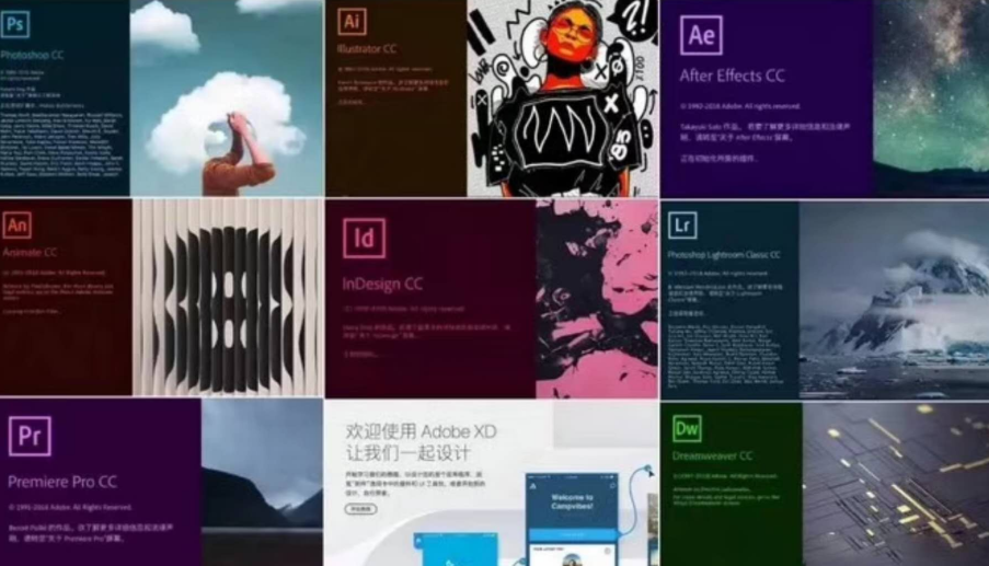 Adobe 2020 Win全家桶一键安装版直接使用(无需破解)2020.7.23更新_影视动画素材网