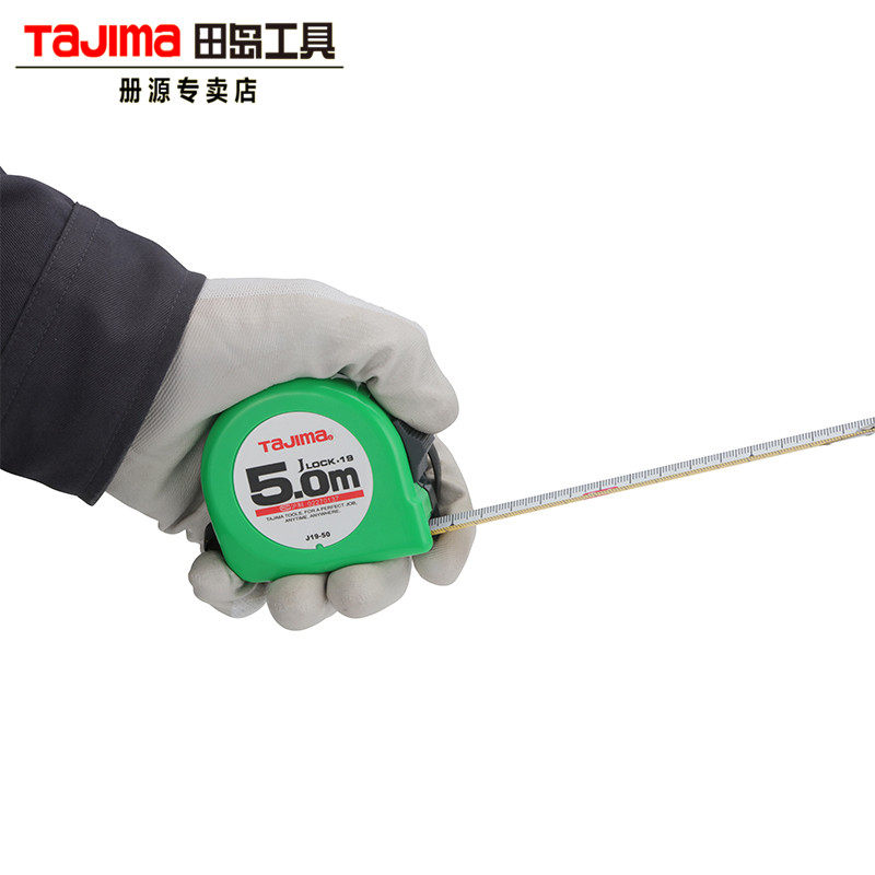 tajima Tajima tape measure 5m J19-50 portable ruler 5m 19mm High ...