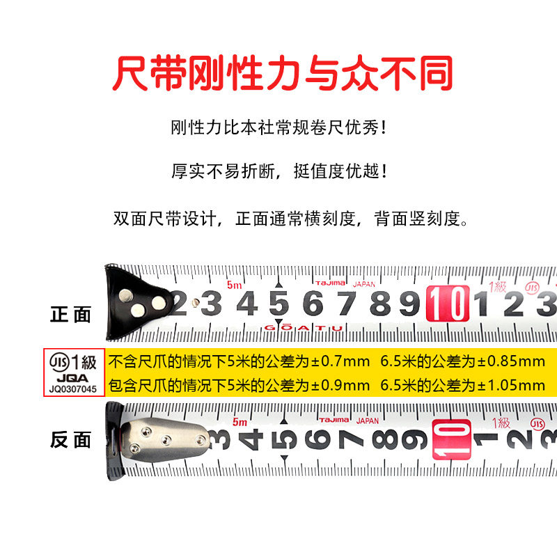 [USD 32.80] tajima Tianjima roll ruler 55 meters long thick ruler belt ...